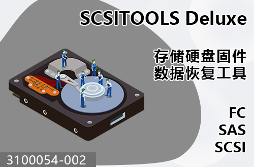 宏宇数据软件官网-存储更安全，世界更有序！