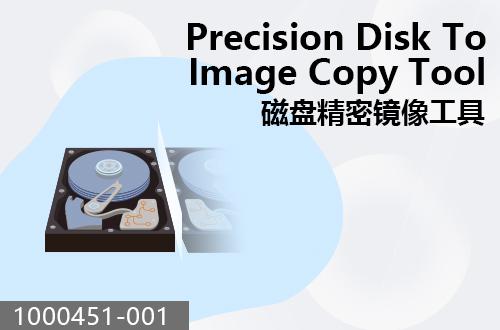 precision disk copy tool
